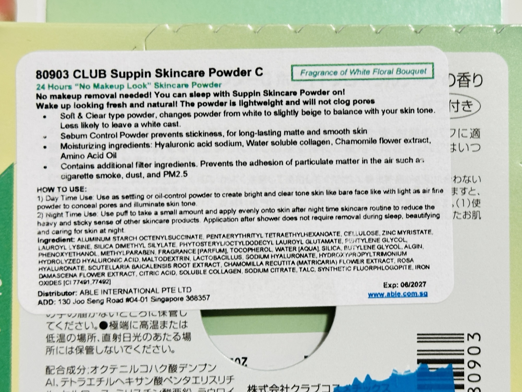 Review: Club Suppin Skincare Powder C – Face Powder You Can Put On ...