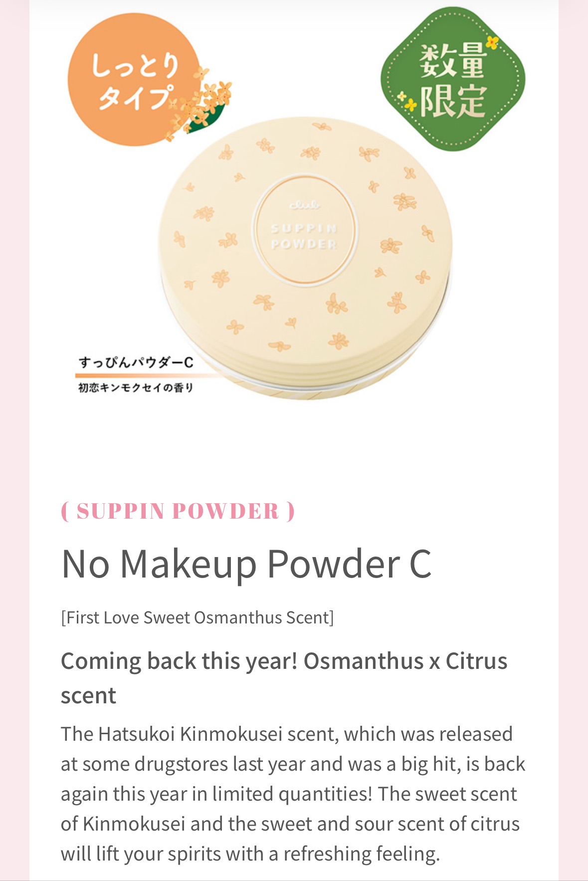 Review: Club Suppin Skincare Powder C – Face Powder You Can Put On ...