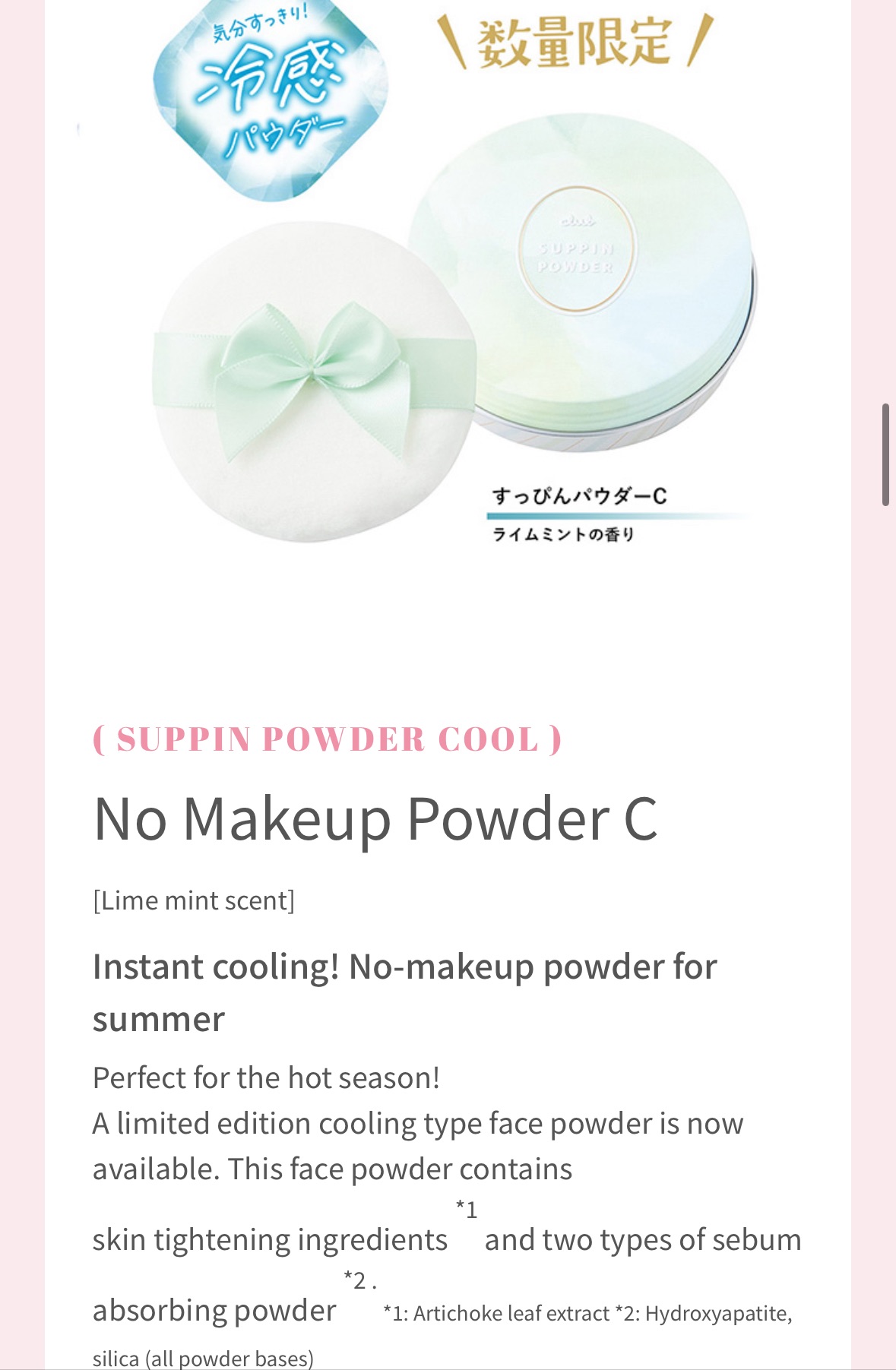 Review: Club Suppin Skincare Powder C – Face Powder You Can Put On ...