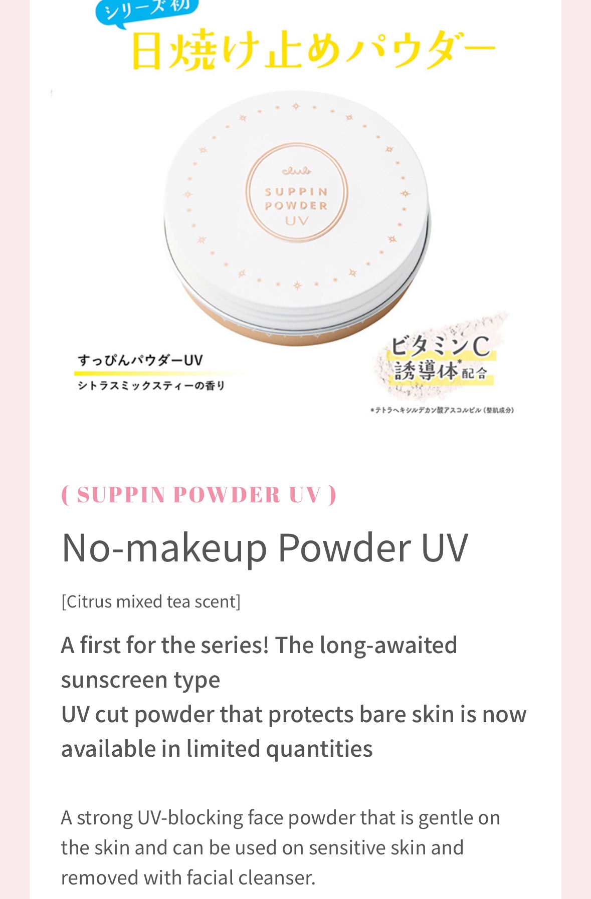 Review: Club Suppin Skincare Powder C – Face Powder You Can Put On ...